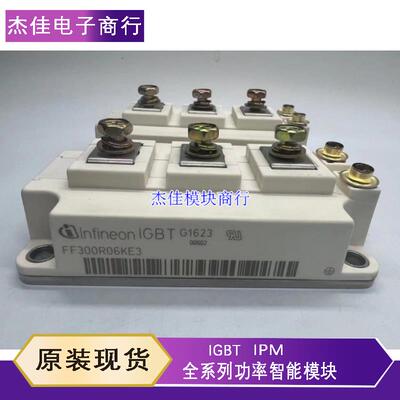 FF400R06KE3 FF300R06KE3 FF200R06KE3 BSM300GB60DLC