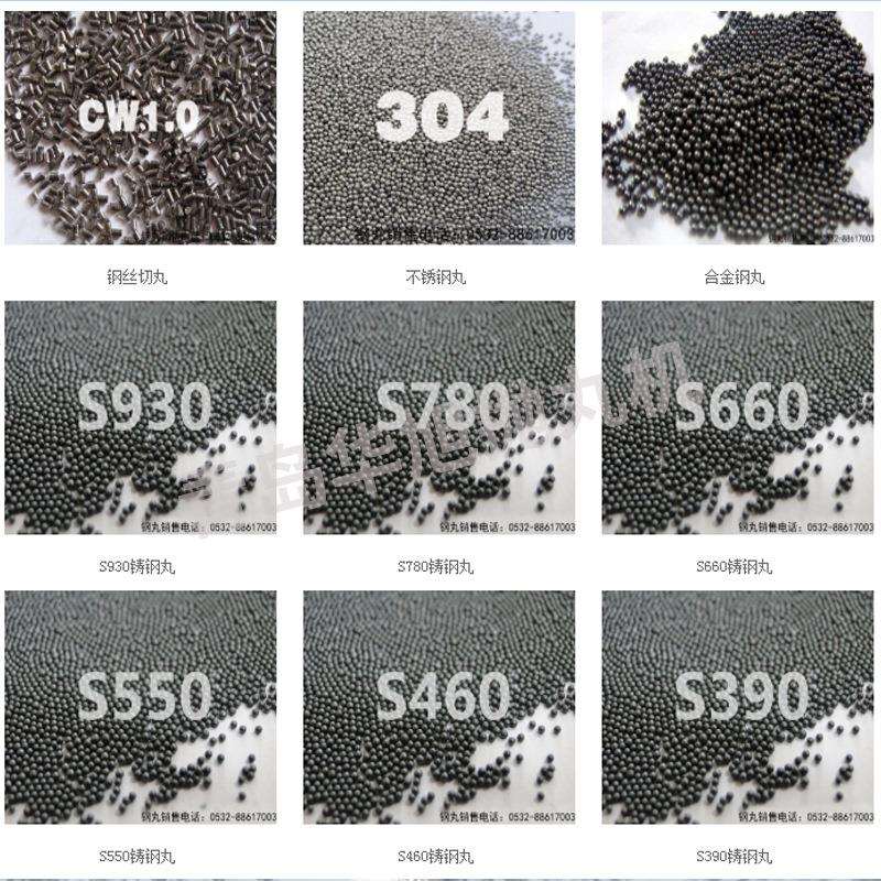 钢钢钢丸丸 丸抛机专钢丸 钢丝切丸用 钢砂 不锈丸 厂家直供