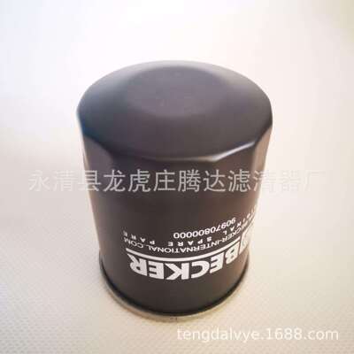 贝克U5.100真空泵滤芯90970800000