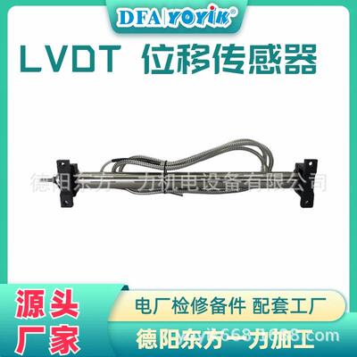 位移传感器KARUKLC-100+KM420燃煤机组配件点击进入咨询