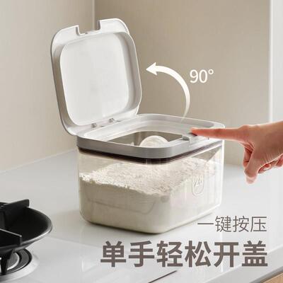 米桶家用装米收纳缸杂粮面粉储存罐密食封防防潮品级72251B米虫箱