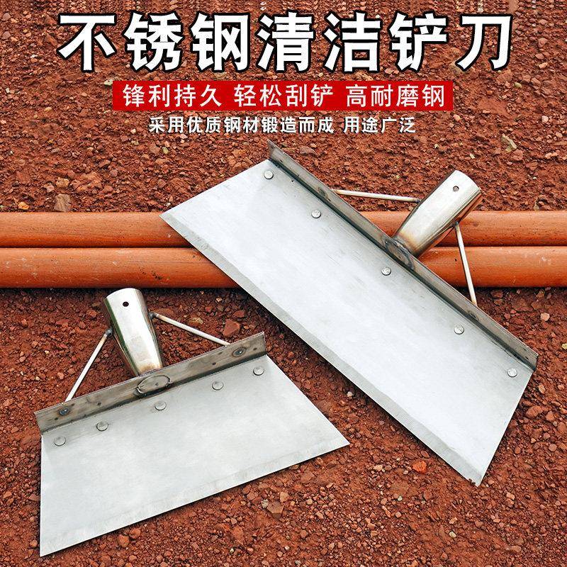 不锈钢清洁铲刀畜牧粪铲水泥地面除冰铲墙皮木把铲子工具专用铲