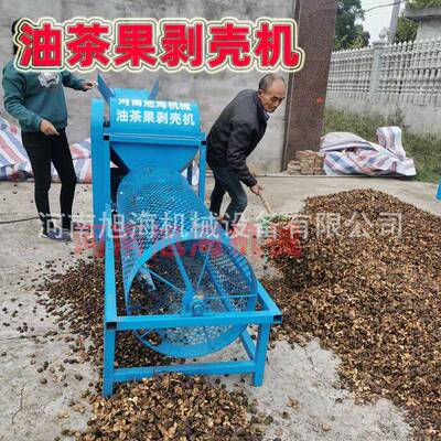 新款滚筒式茶籽剥壳机山茶子拨皮机大小型号油茶果去皮挑子脱壳机