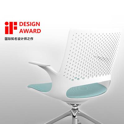Ergomax FREEZS 高迈思电脑椅人体工学椅家用工作办公椅靠背椅子