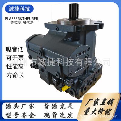 奥地利Plasser&Theurer液压柱塞泵A4VG125EP2DT2