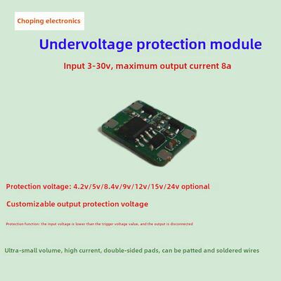 直流欠压保护模块Uvp低压保护4.2V5V9V10V12V15V24V多重电压保护