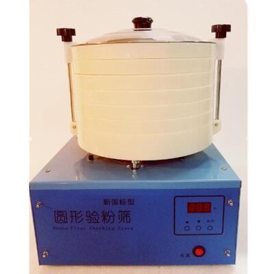 杭州YFS30×8电动圆形验粉筛 粮油检验粉类粗细度测定验粉筛