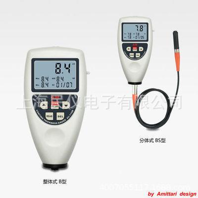 AC-110B/BS统计型涂层测厚仪 油漆涂层测厚仪
