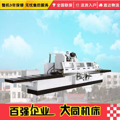 M1350 外圆床M外1450圆磨 高精磨密外M1350圆床磨床 数控外圆磨床