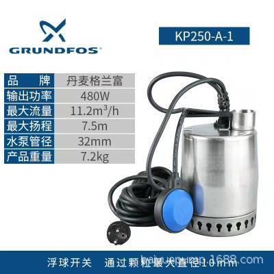 KP250-A-1自动污水泵不锈钢潜水泵潜污泵车库排水排污