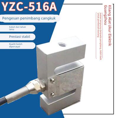 广测原装YZC-516A/10公斤吊钩秤S型称重传感器20kg拉力传感器模块