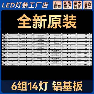 全新50PFF5050/T3灯条4708-K500WA-A1213K11 A1 KTC K500WD-A/B