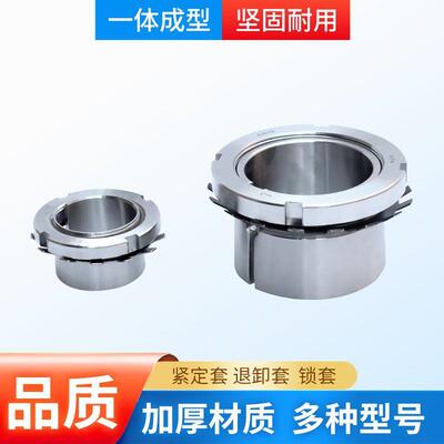 调心滚子承 紧定套H32602 3264 368 32272UZE 3276 3280 轴384 32