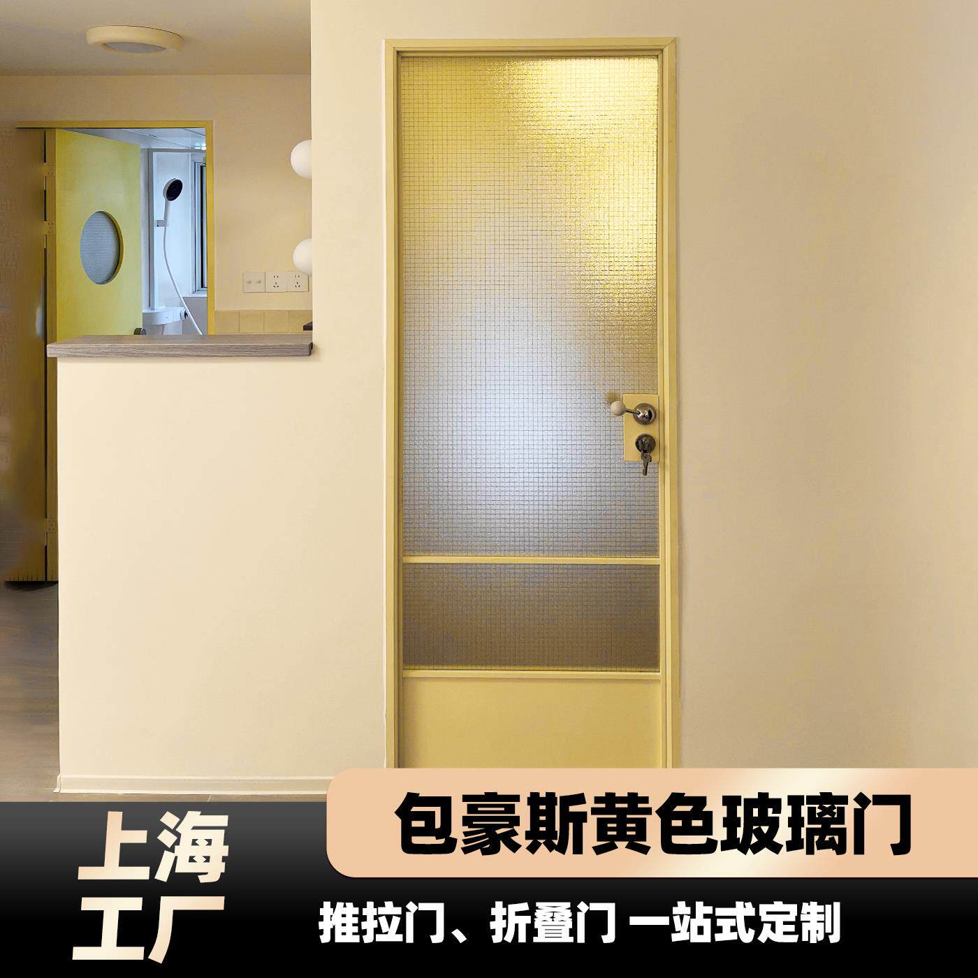 法式复古卫生间门厕所门彩色玻璃门推拉门折叠门柯布西耶小黄门