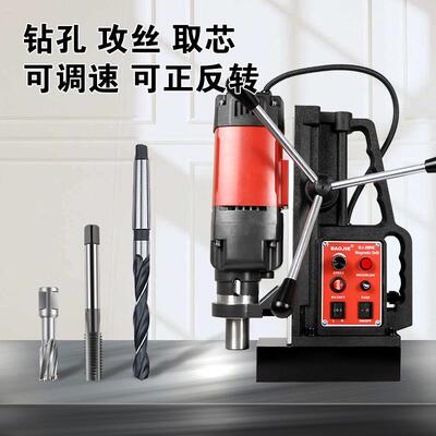 速磁力钻丝磁座钻小型调携式工业级大功SUG率大吸力正反吸铁便钻