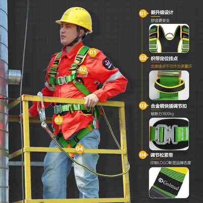 点式五安全轻量带速3716插高空作业双挂钩安全绳套装国标GM552