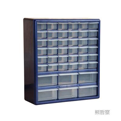 桌面杂工物纳箱KGP简约塑料抽屉收式分格零件盒分类整理家具用壁