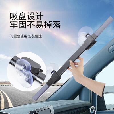 现货Bymaocar车内遮阳挡 用型汽车伸遮阳帘挡太阳 便通携式车用自
