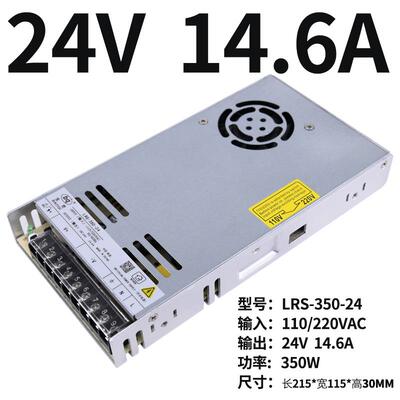 高档220转2R4v512v变压器开关电源v直流LS监控30A020A1A发光字LED
