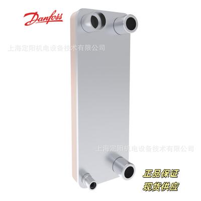 热泵6hp冷凝蒸发器Danfoss板式换热器C39L-EZ-F-62 111B6739特价