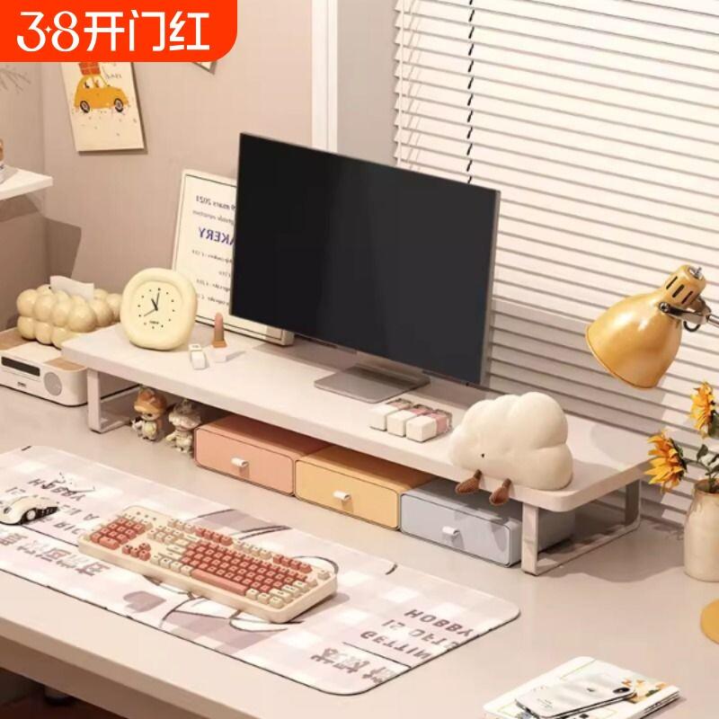 电脑增高架桌面置物架显示器屏幕支架办公桌子收纳架台式托架底座