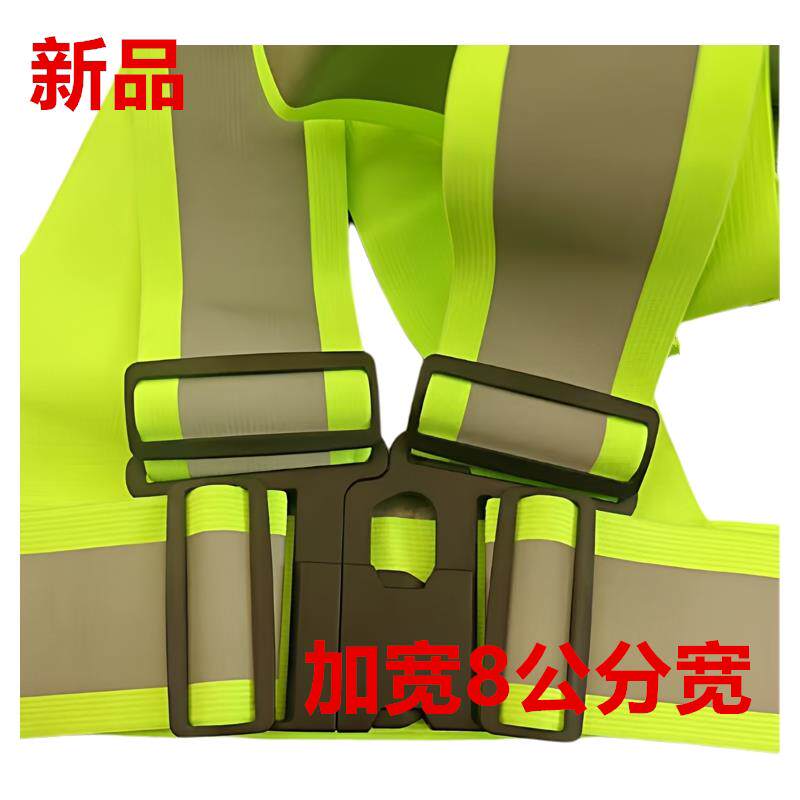 加宽8公分弹力带高警示反光背带安全带可调节双肩缚带警示服松紧