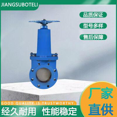 手动法兰刀闸阀Z41H-16-DN80口径硬密封刀型闸阀手动铸钢刀型闸阀