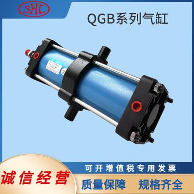 QGB-Z125*450中间铰轴安装带缓冲双作用重型气缸FANGDA肇庆方大