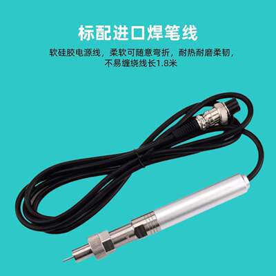 通用911G金属手柄90W150W320W电烙铁501G自动焊锡机笔203H205焊台