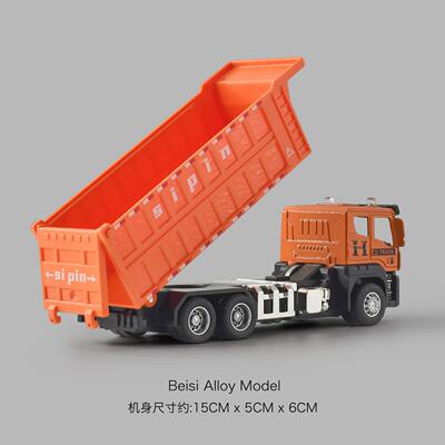 合金搅拌具车玩类儿童男大号混凝土XNS/智慧水泥机小孩罐车工程车