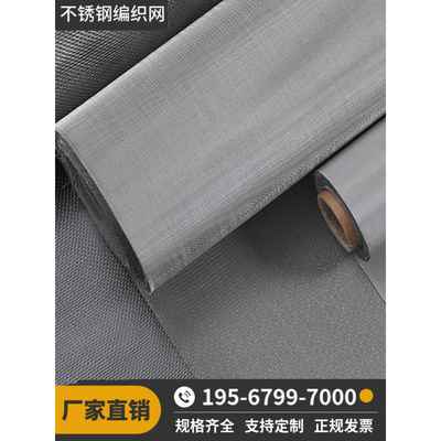 321不锈钢丝网 GF3W3.15/0.8 规格0Cr18Ni10Ti 编织过滤筛网