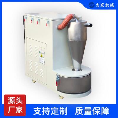 JF-GS3000BTX移动旋风式干湿两用金属打磨粉尘回收工业吸尘器