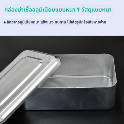 裕成实验 实验室铝制灭菌盒消毒盒不锈钢高温灭菌900 1300 1600ml