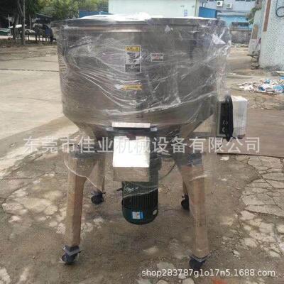 供应100kg200kg300kg500kg1000kg3000kg5000kg塑料搅拌机 混合机