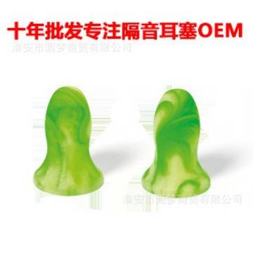 德国MOLDEX耳塞防噪音隔音睡眠神器睡觉专用专业降噪7453