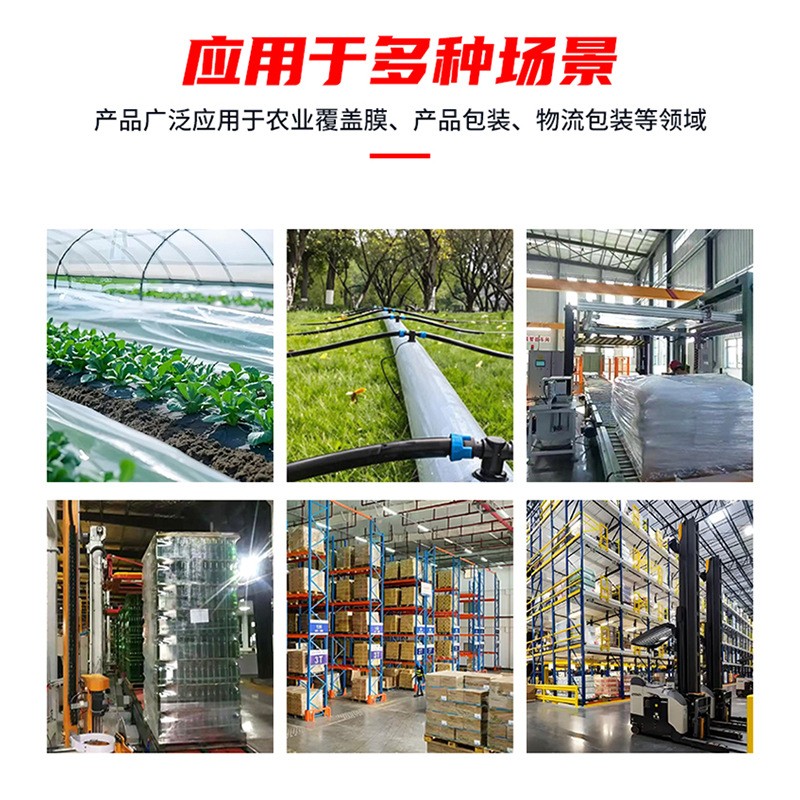 现货自31动地全膜吹双膜膜机组高低压色吹膜机组黑白地设备生产机