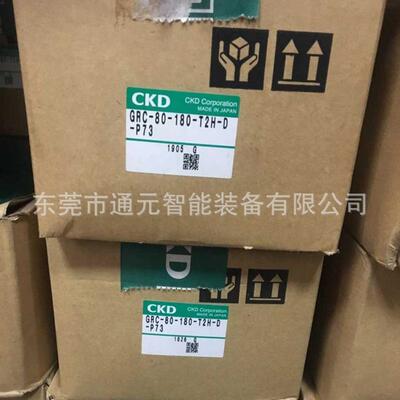 CKD双杆伸缩气缸STLMP-2075/STLMP-20100/STLMP-20125/STLM P-205