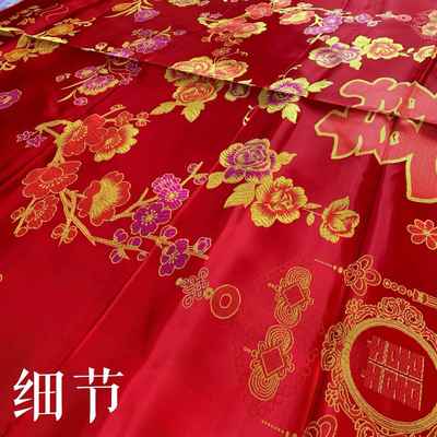 杭州丝绸被面软缎婚庆绸缎子七彩织锦缎 老式被面子婚车挂红包邮