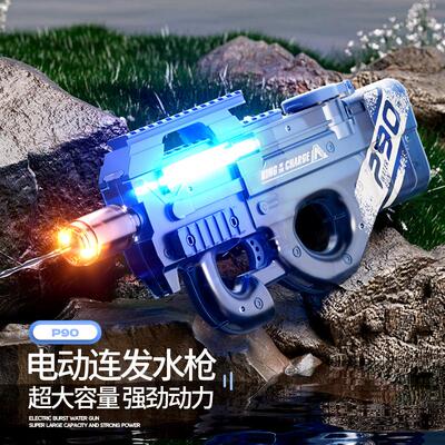 跨境新品P90电动水枪玩具连发水枪大容量高压戏水Water gun泼水..