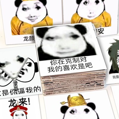 200 unique Long Yutao dragon-themed stickers, featuring humo
