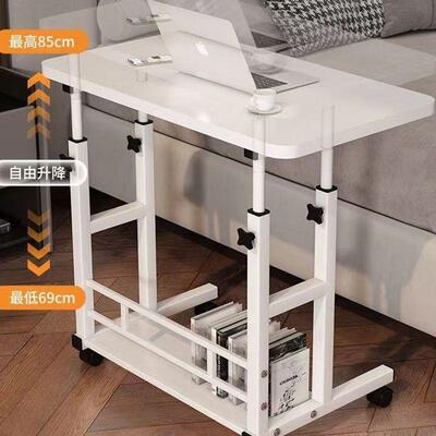 床边桌QGC边移动电脑桌用床上书桌沙可发宿舍折叠小家桌升降简易