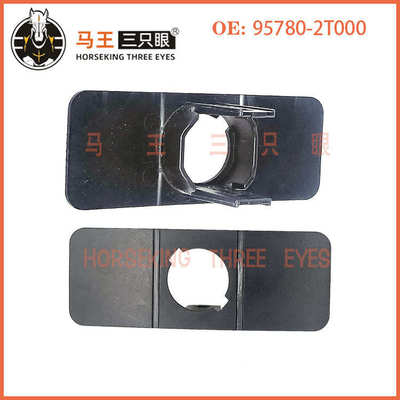 95720-2T000适用现代起亚倒车雷达电眼探头卡扣头盖卡子支架