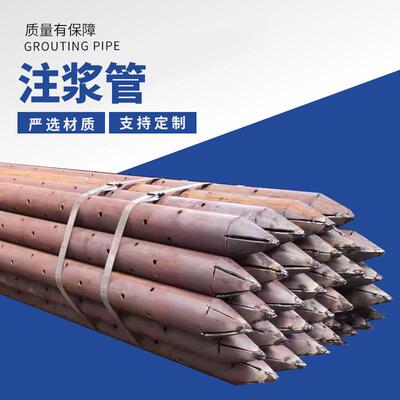 厂家生产 隧道支护管 超前小导管 钢花管 注浆锚管 按需加工