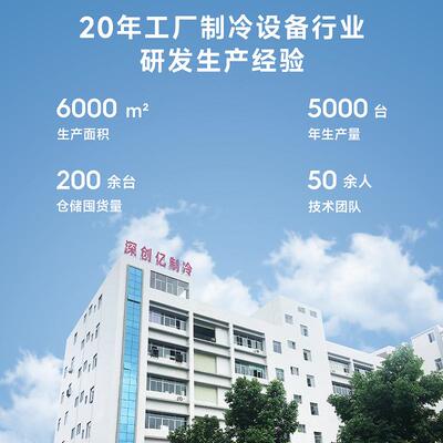 不锈EEN钢腐蚀风冷式冷防循水机环降温制冷机组冰工水冷冻机业水