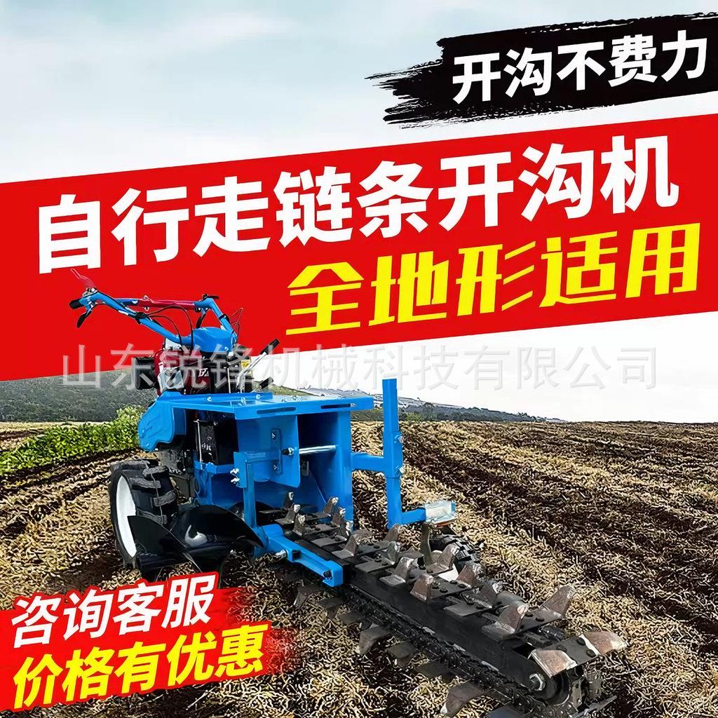 手扶双链条开沟机小型柴油开槽设备农用果园挖沟机电缆管道埋线机