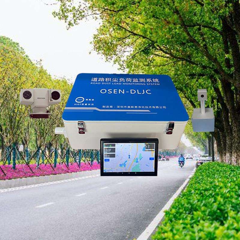 助力城市空气质量监测体系建设道路积尘负荷走航监测治理系统
