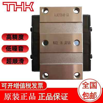 THK 导轨滑块 HRW 12LRM HRW 14LRM HRW 17CR HRW 17CRM