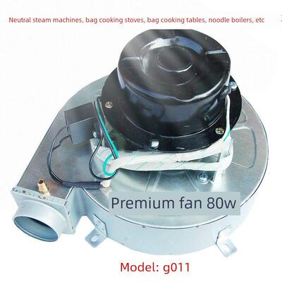 商用燃气蒸汽机发生器蒸包炉汤煮面桶蒸炉通用配件纯铜芯风机129w