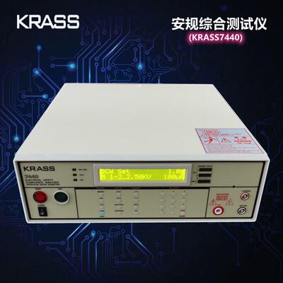 嘉仕KRASS7440安规综合分析仪｜四合一安规综合测试仪