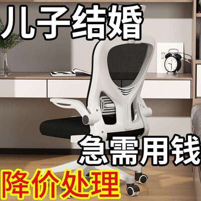 电椅舒适坐家用办公椅职员宿电MLE舍竞脑椅久人体工学学习椅舒服